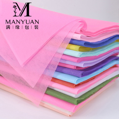 单色棉纸鲜花包装纸花束花花手工