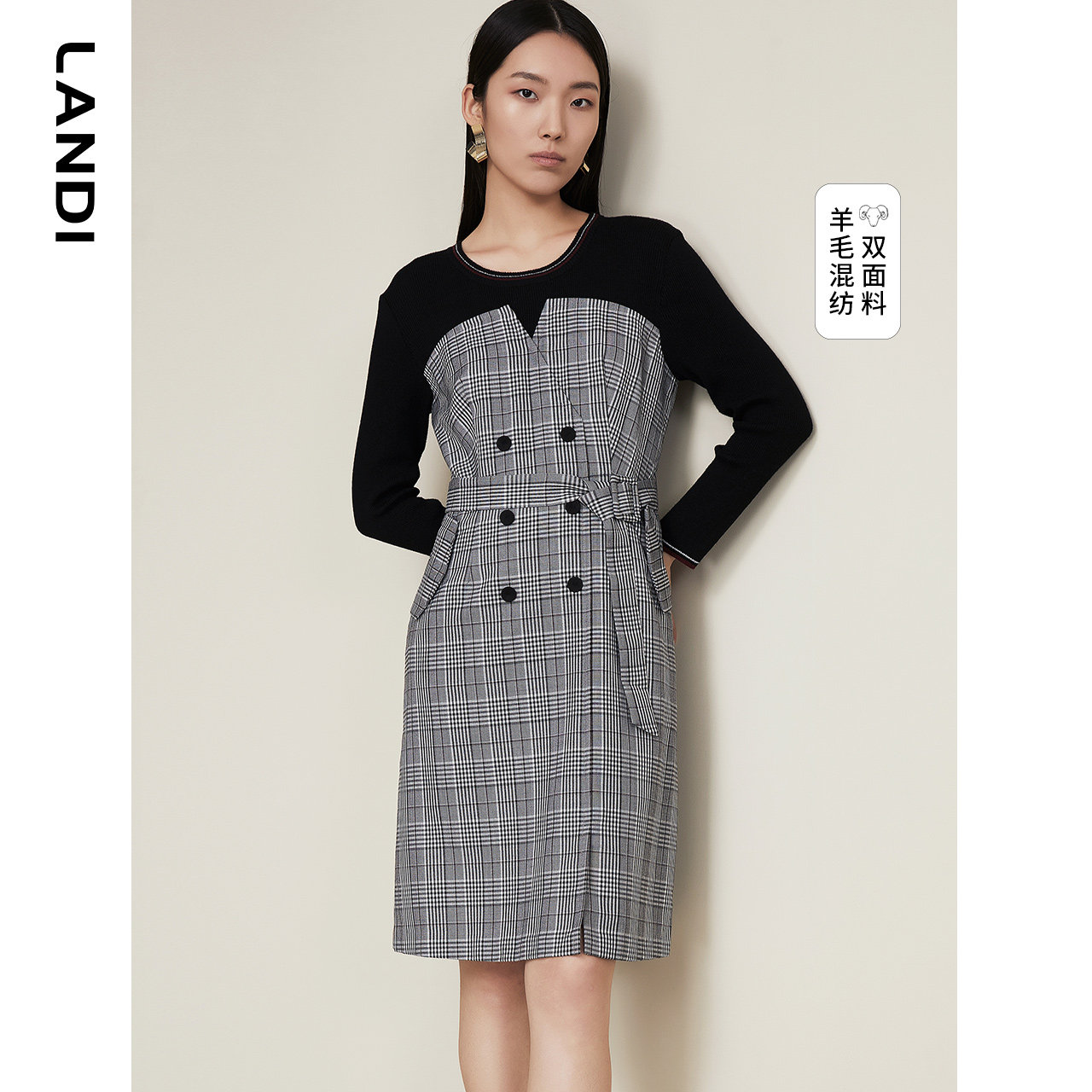 LANDI秋季羊毛针织拼接假两件西服连衣裙女中长裙子