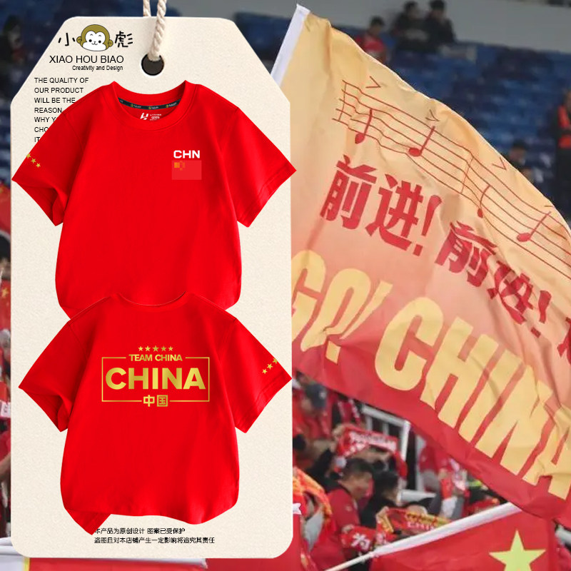 爱国中国体育运动会CHINA加油助威短袖t恤衫男女儿童装学生款半袖