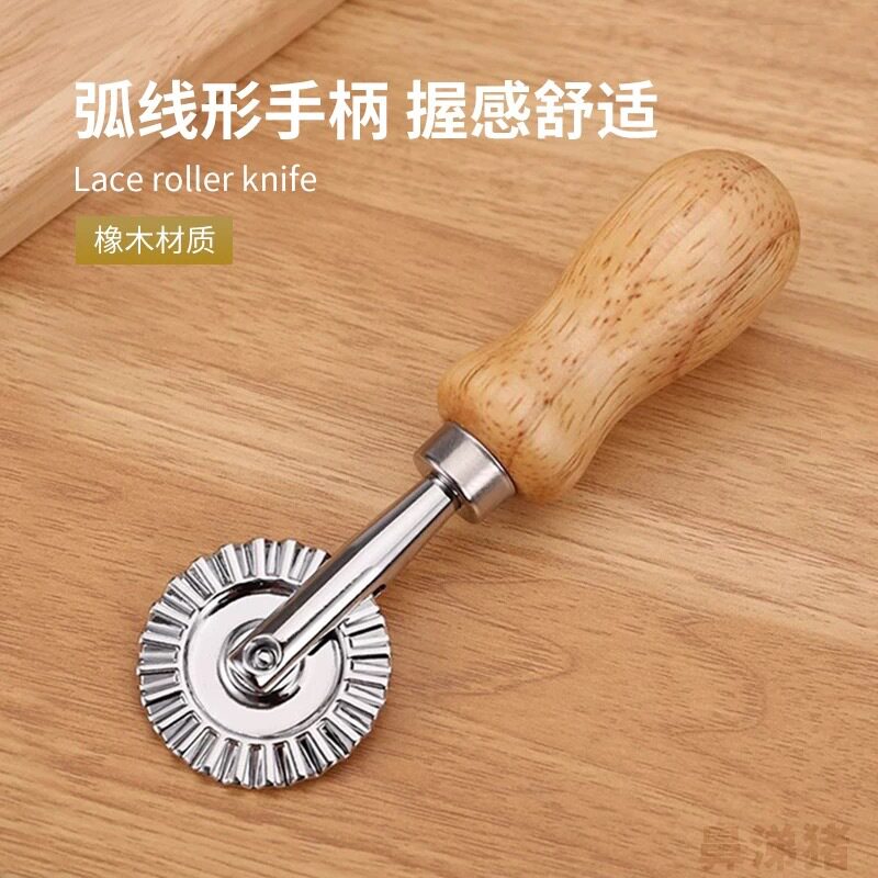 披萨滚轮刀手动不锈钢面团切割片器家用面包烘焙工具西餐厅专用