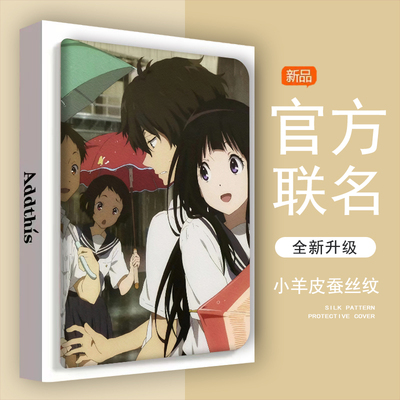 仿皮普通话步步高防摔平板保护壳