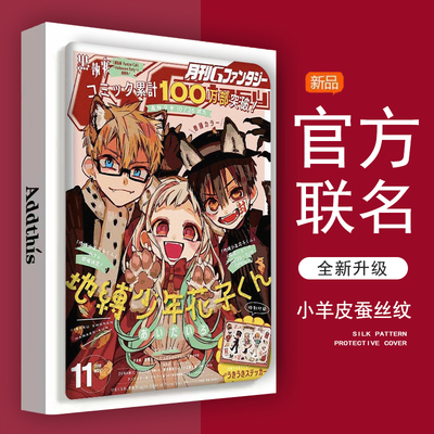 仿皮普通话步步高防摔平板保护壳