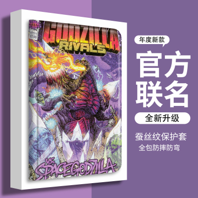 vivopad平板保护套太空哥斯拉