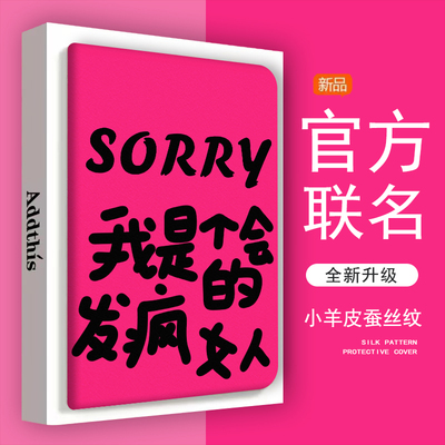 仿皮普通话联想防摔平板保护壳