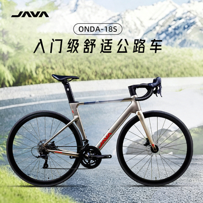 JAVA佳沃公路自行车碳前叉18速