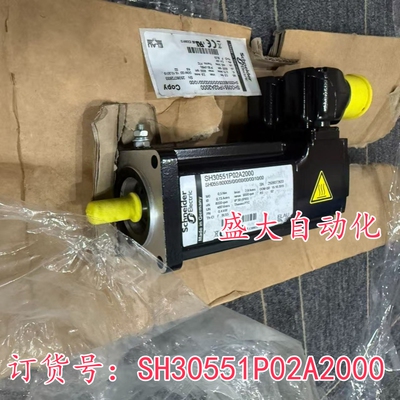 施耐德伺服电机SH30551P02A2000