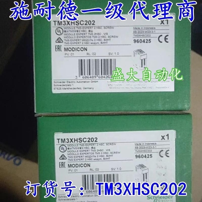 施耐德TM3高速计数模块现货