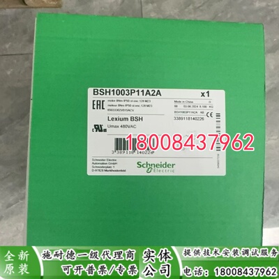 施耐德TM171ASCTBVEV端子