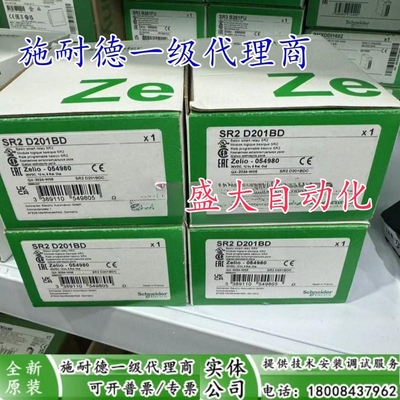 施耐德SR2D201BD原装输出模块