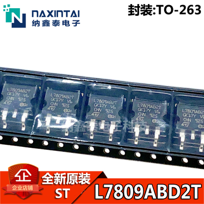 L7809ABD2T-TR TO-263 丝印L7809AB2T 三端稳压管IC 1.5A 9V