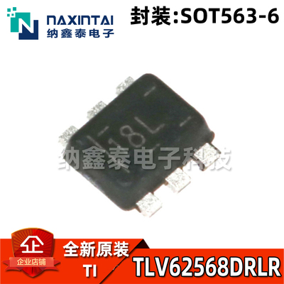 TLV62568DRLR 丝印18L 贴片SOT-563 TLV62568 开关稳压器 IC芯片