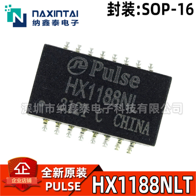 PULSE脉冲变压接收发射器原装