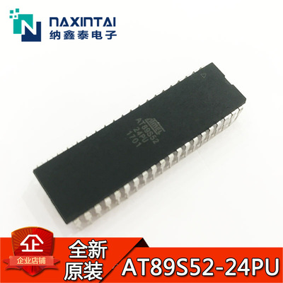 AT89S52-24PU DIP-40直插封装 8位闪存微控制器 单片机IC芯片