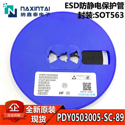 NXTPDY0503005-SC-89全新原装
