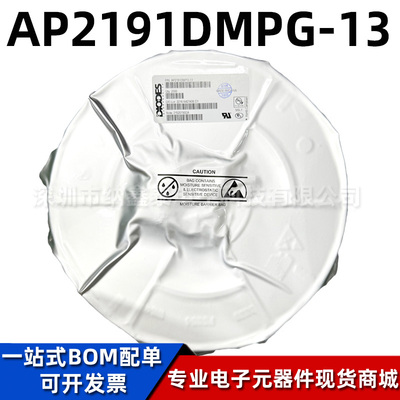 美台AP2191DMPG-13驱动器芯片