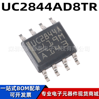 ON电流模式PWM控制器芯片原装