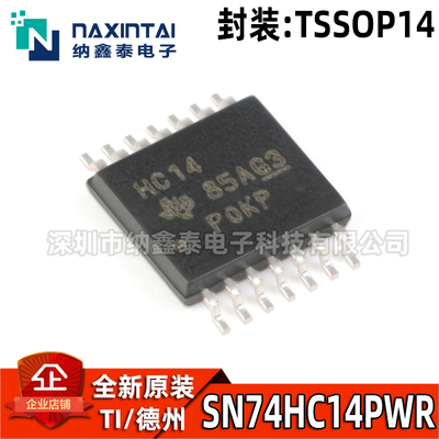 其他SN74HC14PWR全新原装