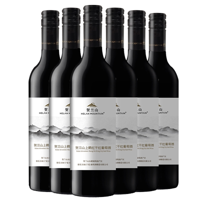 贺兰山上鹤红干红6支装葡萄酒