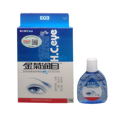 添健添佑金菊润目滴眼液爱士康元