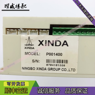 宁波欣达门机控制器专用/PC机P001400/MJPC8原厂现货出售质量保秒