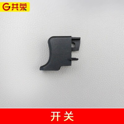 共荣电动打胶枪电池充电器变速软胶硬胶筒电机推块齿轮箱胶枪配件