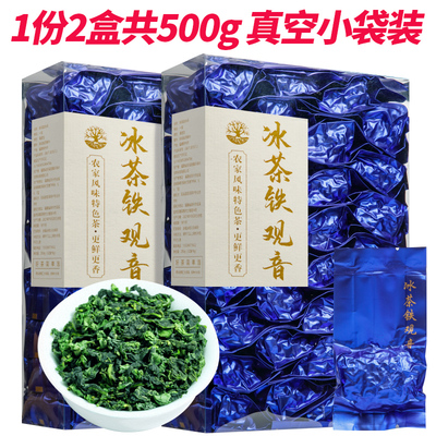 铁观音冰茶冻茶安溪兰花香铁观音风味急冻茶叶新茶乌龙茶小袋500g
