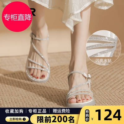 ZHR则则水钻平底凉鞋女夏外穿2026新款绝美仙女风配裙子罗马凉鞋
