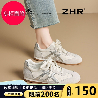 ZHR则则真皮德训鞋女2026春季新款百搭小白鞋软底轻便休闲运动鞋