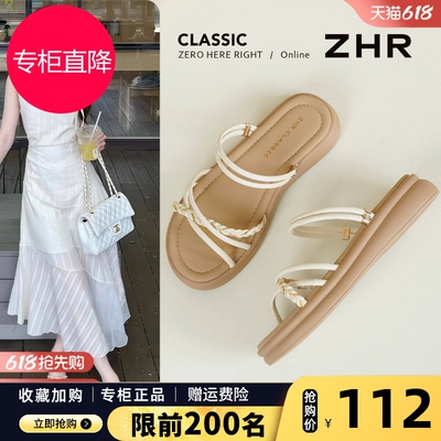 ZHR则则平底凉鞋女2026新款夏季绝美小凉拖外穿软底防滑沙滩鞋