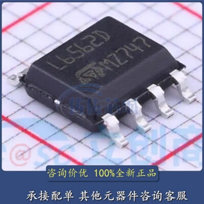 包邮 全新原装正品 L6562DTR L6562D 贴片SOP-8 液晶电源管理芯片