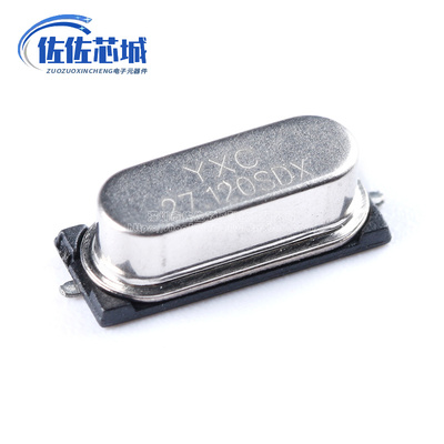 27.12MHz ±20ppm 20PF X49SM2712MSD2SC 贴片无源晶振/HC-49SMD