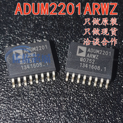ADUM2201 ADUM2201ARWZ ADUM2201ARIZ SOP16 双通道数字隔离器