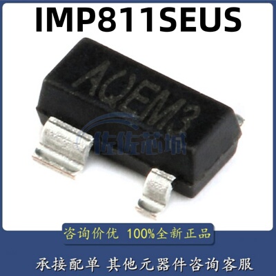 全新原装 IMP811SEUS/T 丝印AQ MCU监控器芯片IC 贴片 SOT-143