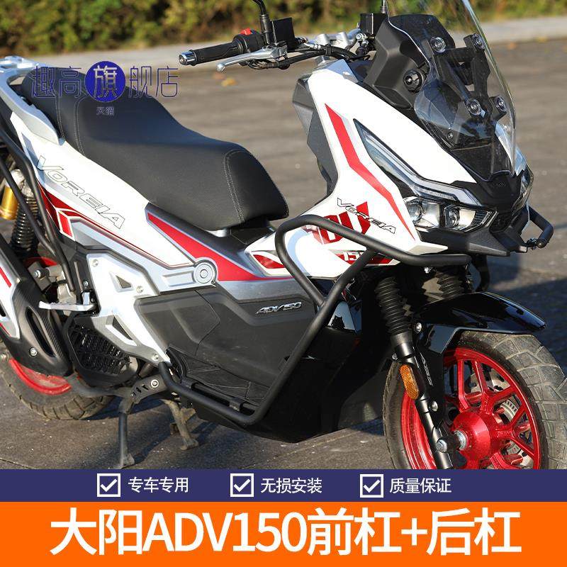 大阳dy150踏板,大阳踏板150_大山谷图库