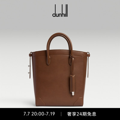 dunhill登喜路男CENTURY TOTE 24擦色小牛皮托特包棕