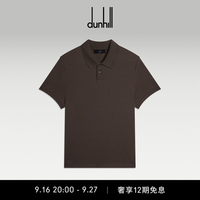 登喜路男士棉丝混纺珠地Polo衫