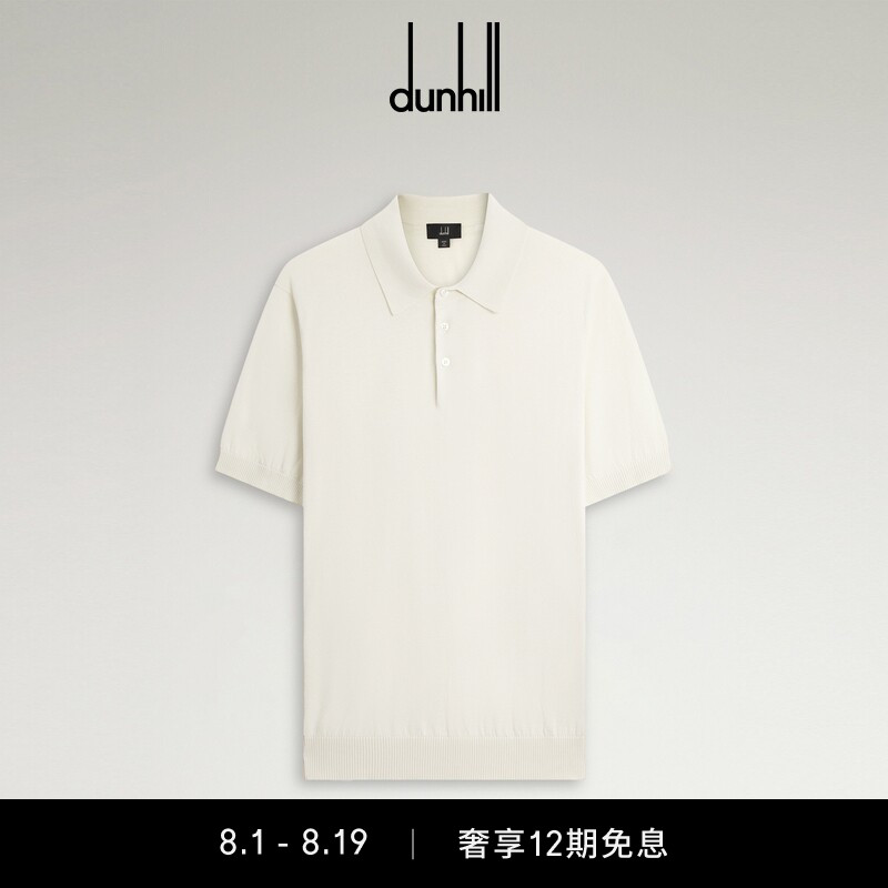 dunhill登喜路男士丝棉短袖 Polo衫基础款休闲运动春夏