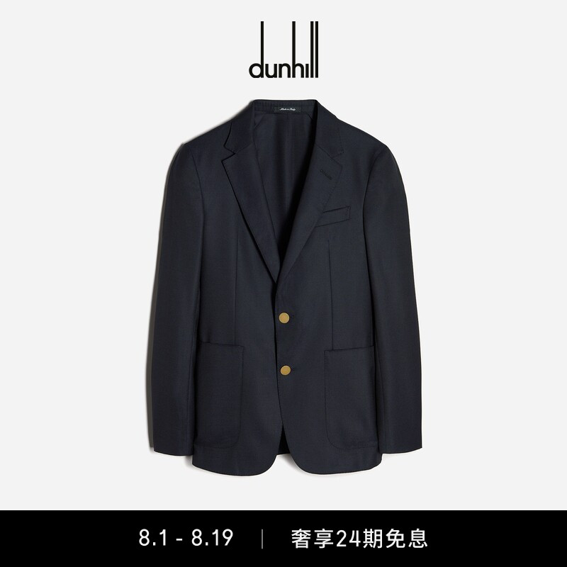dunhill登喜路男士西装高捻羊毛席纹呢旅行西服外套商务通勤春季