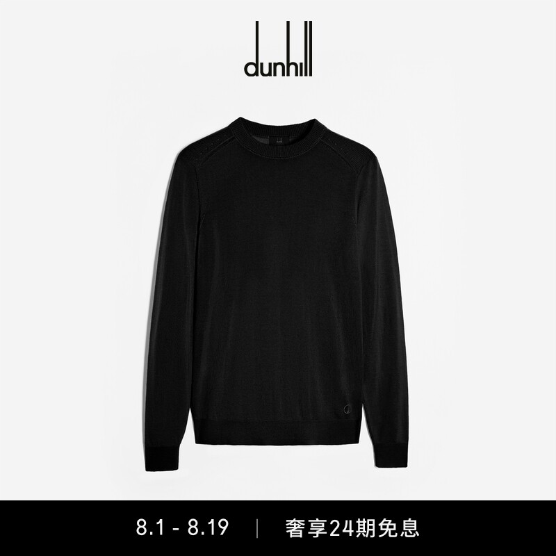 dunhill登喜路男士d字标识羊绒针织衫舒适简约款春季