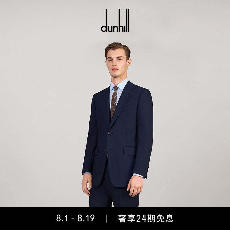dunhill登喜路男士BELGRAVIA西装西服外套通勤春季