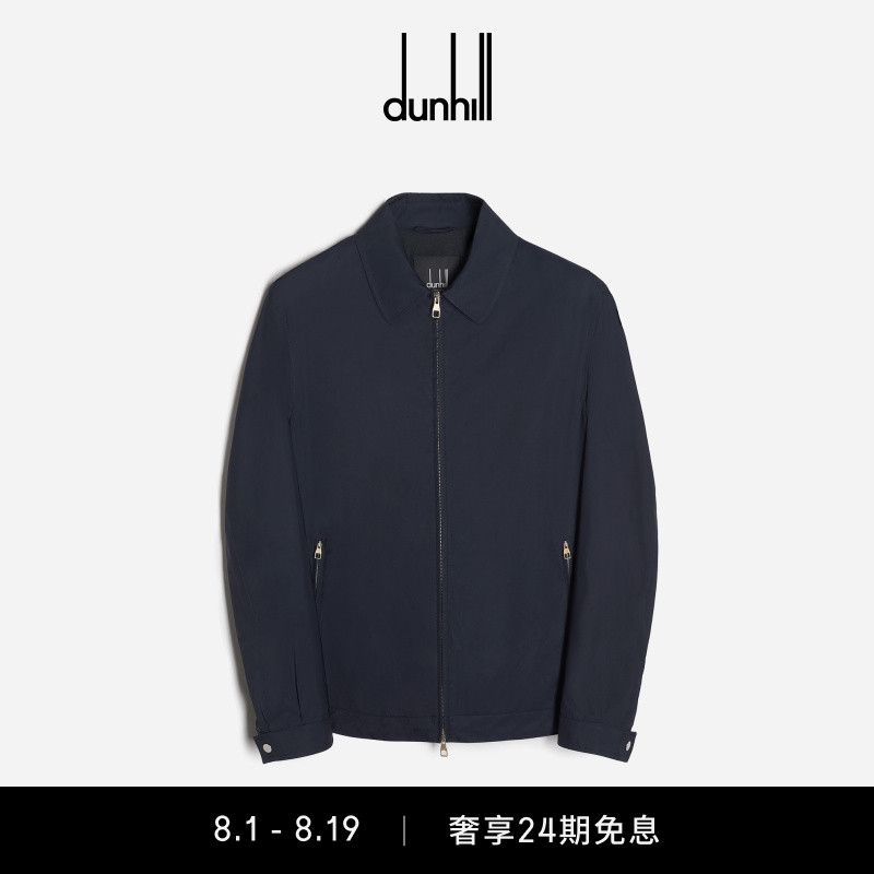 dunhill登喜路男士轻量丝绸哈灵顿夹克外套商务春季