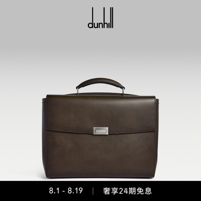 【七夕礼物】dunhill登喜路男ALFRED 40擦色小牛皮公文包巧克力色