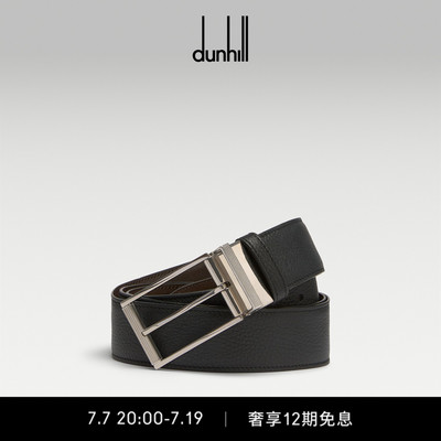 登喜路男士双面皮革腰带