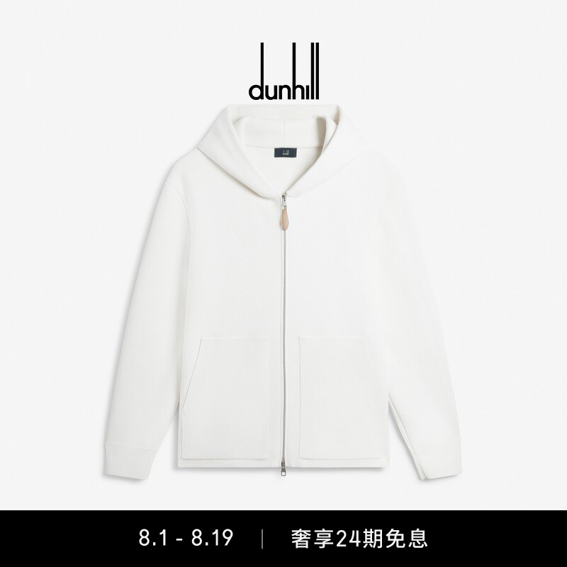 dunhill登喜路男Athluxury奢华运动棉质羊绒拉链连帽衫外套运动服