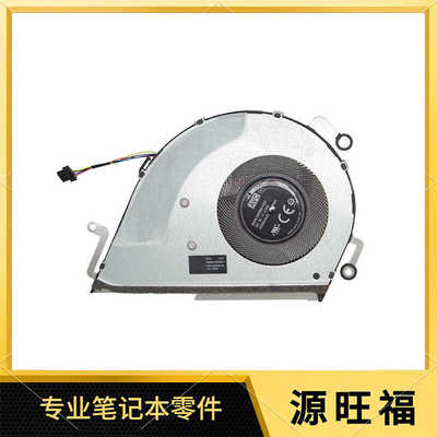 适用Asus Vivobook 15X X521 S533 D533I M533IA 风扇 散热器