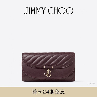 JIMMYCHOO/机车风链条钱包