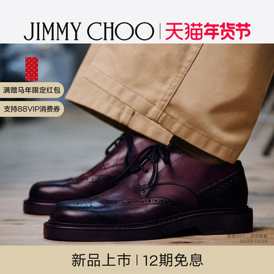 JIMMYCHOO/水牛皮乐福鞋