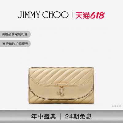 JIMMYCHOO/CHAIN手拿包