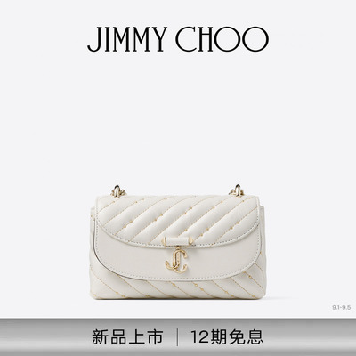 JIMMY CHOO/CURVE XBODY/S女士拿铁色珍珠饰斜挎包