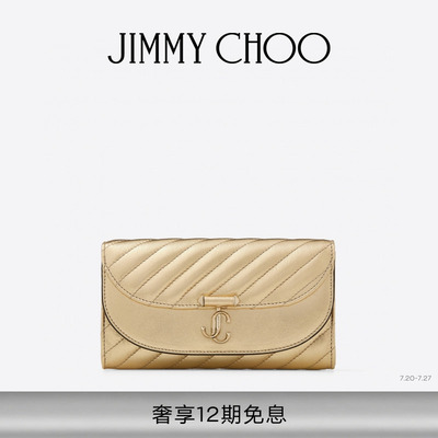 JIMMYCHOO/CHAIN手拿包